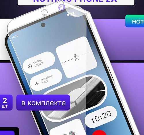 Гидрогелевая защитная пленка для Nothing Phone 2A