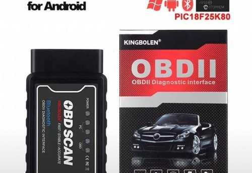 Автосканеры kingbolen elm327 obd 2 ver 1.5