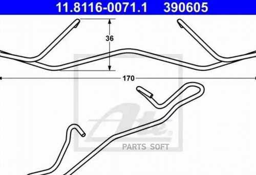 ATE 11.8116-0071.1 Пружина, торм. суппорт audi Q3