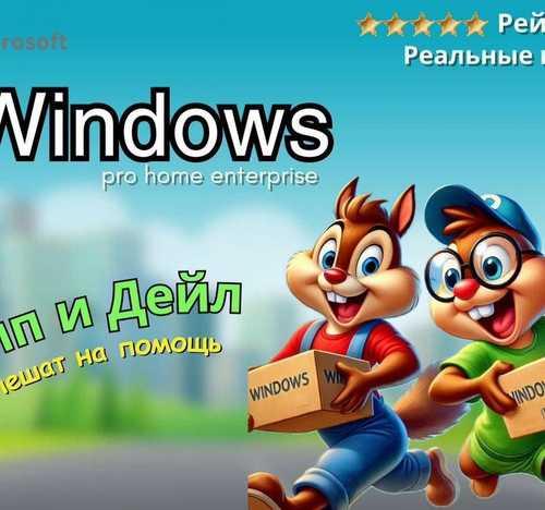 Ключ активации Windows 10 11 pro home