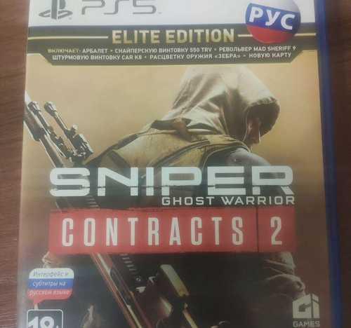 Sniper Ghost Warrior Contracts 2 PS5