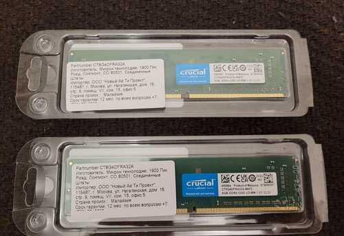 Оперативная память DDR4 8Gb 3200 Crucial