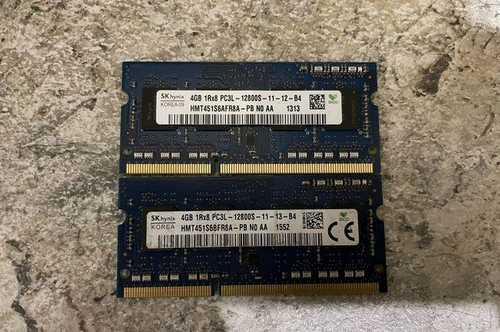4Гб Sodimm DDR3 PC3L для ноутбука