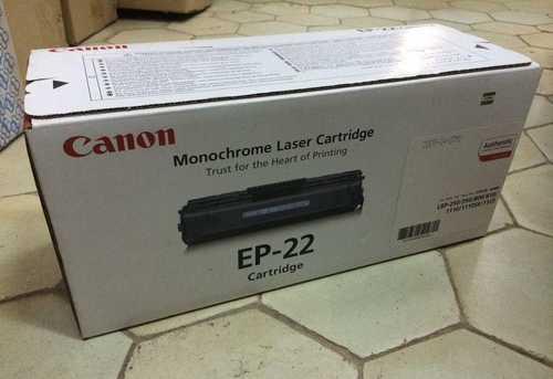 Картридж оригинальный Canon EP-22