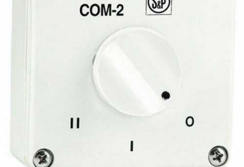 COM-2 Переключатель для двухскоростных вентиляторо