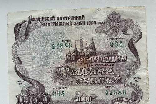 2 500 в рублях