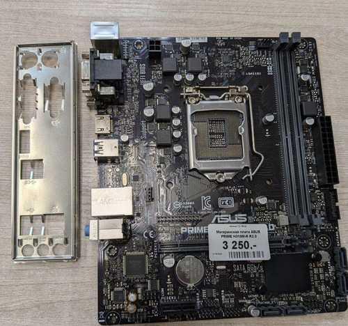 Материнская плата asus prime H310M-R R2.0 LGA1151