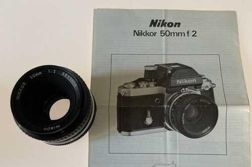 Nikon Nikkor 50/2 Ai