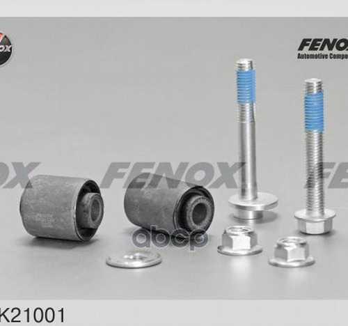 Сайлентблок рычага подвески + к-т с эксцентрико