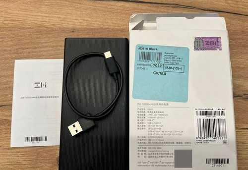 Павербанк 10000 mah ZMI Xiaomi Черный Powerbank