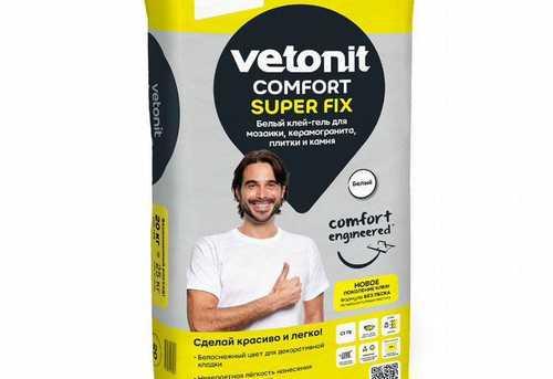Клей Вебер Ветонит comfort super FIX 20кг белый