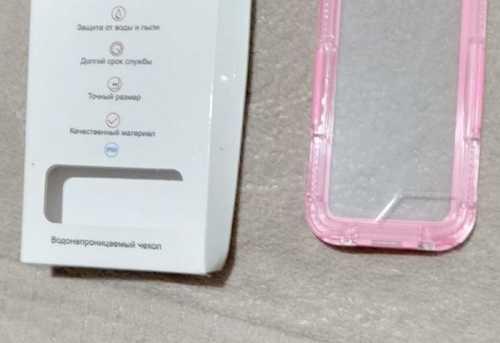 Чехол для телефона (7/8 Apple )водонепроницаемый