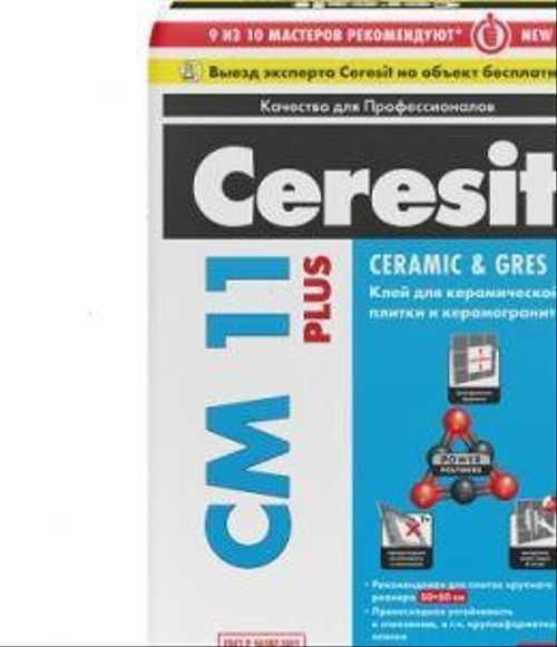 Клей для плитки Ceresit CM 11 Plus 25 кг