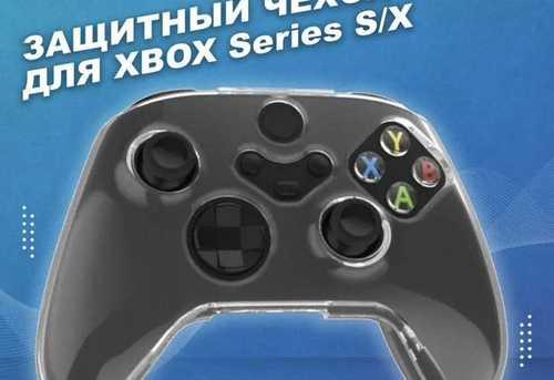 Защитный чехол для геймпада xbox Series X/S