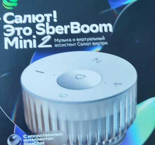 Умная колонка Салют sberboom mini2