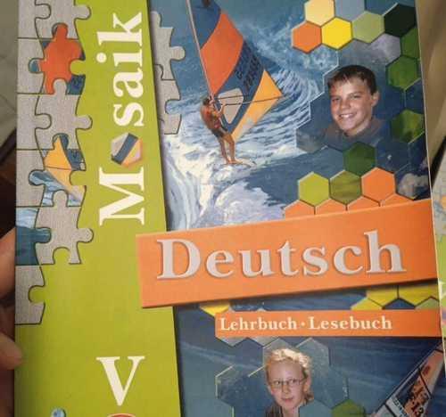 Учебник немецкого Мозайка 5 класс