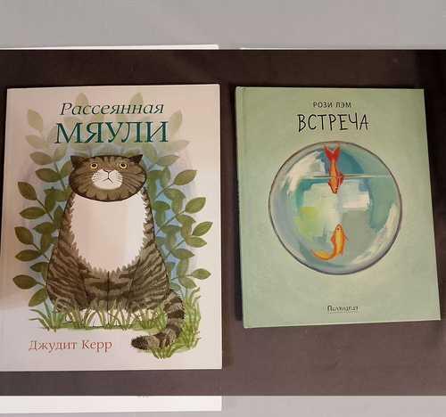 2 книги