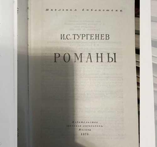 Антикварные книги