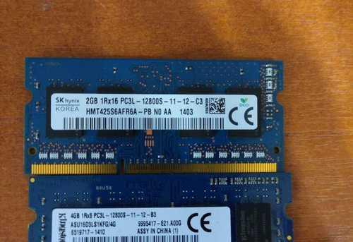 Озу sodimm DDR3 Hynix и Kingston 6gb 1600MHz