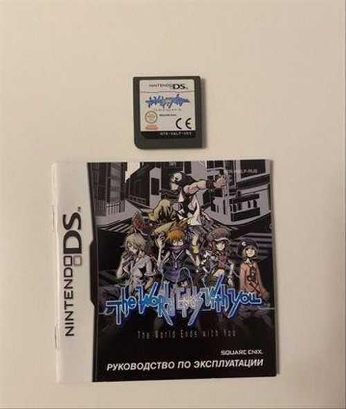 The World Ends With You (DS/3DS)