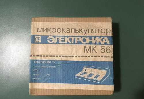 Калькулятор Электроника мк 56 1996г