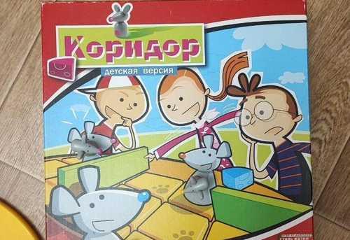 Настольная игра "Коридор" (дет. версия с мышами)