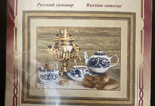 Набор для вышивания Золотое руно «Русский самовар»
