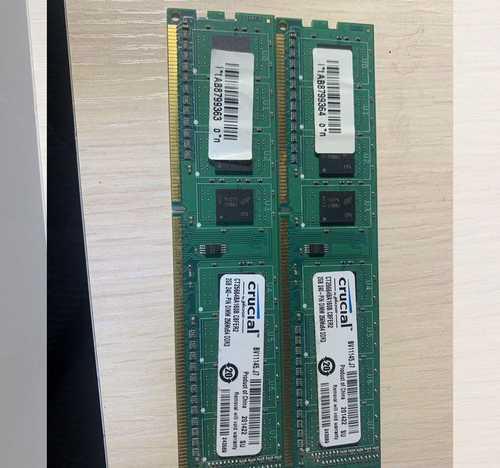 Оперативная память ddr3 2 gb