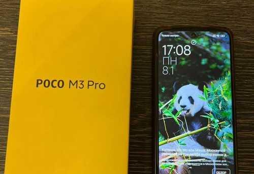 Xiaomi Poco M3 Pro 5G, 6/128 ГБ