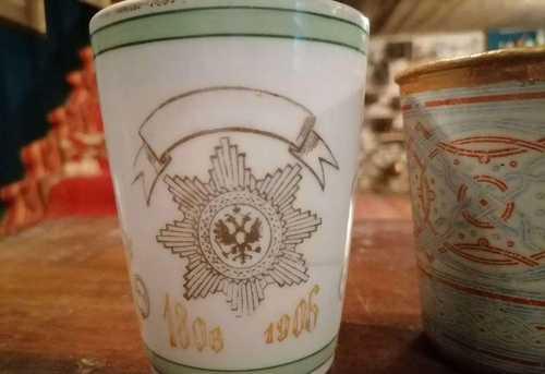 Кружки 19 век