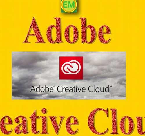 Официальнaя подпискa adobe Creative cloud