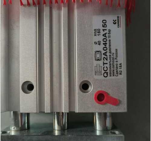 Пневмоцилиндр camozzi с направляющей QCT2A040A150
