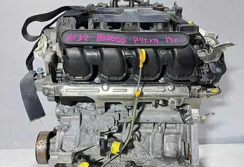 Двигатель Nissan X-Trail T32 mr20dd 2.0 74т.км