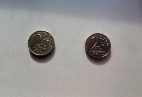 Юбилейные монеты города россии