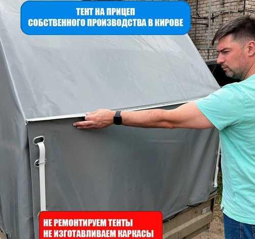 Тент с рекламой на борту идеальный по форме каркаса
