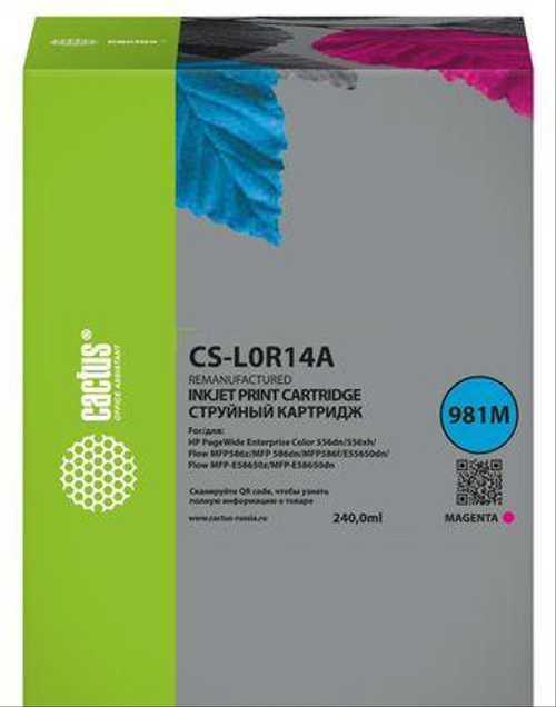 Картридж струйный Cactus CS-L0R14A 981M пурпурный