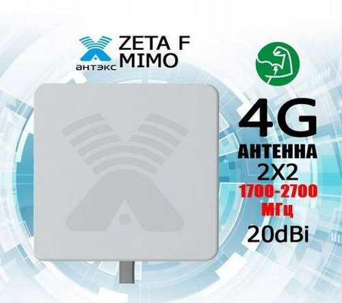 4G Антенна Antex Zeta для модема / роутера -AA 63
