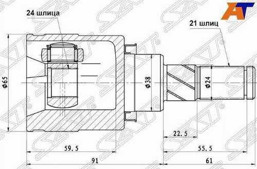 Шрус nissan serena