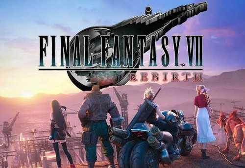 Final fantasy 7 rebirth PS5 Казань