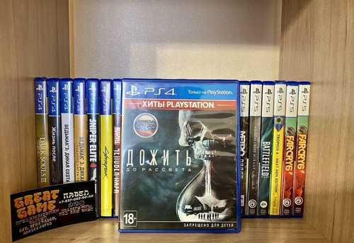 Игры PS4: Дожить до рассвета/Until Dawn