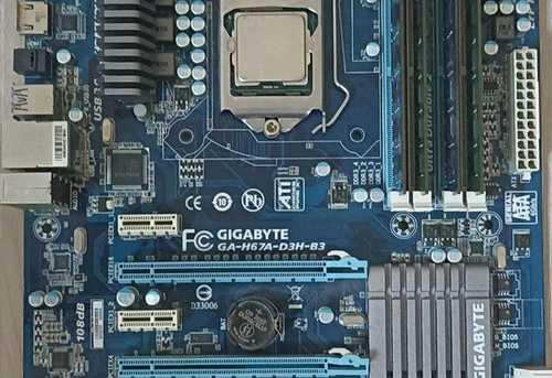 Gigabyte GA-H67A-D3H-B3 rev. 1.0 + Процессор + озу