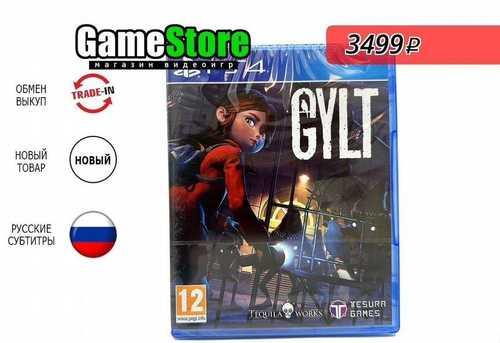 Gylt Русские субтитры PS4 Новый