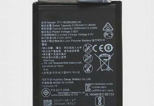 Аккумулятор Huawei Honor 9 HB386280ECW