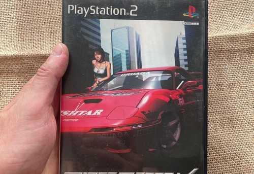 Ridge Racer V