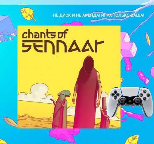 Chants of Sennaar PS5 и PS4