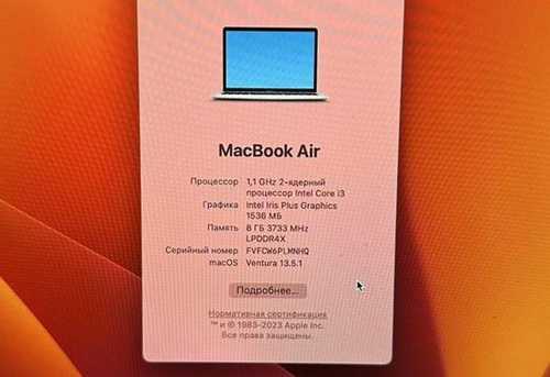 Macbook air 13 2020