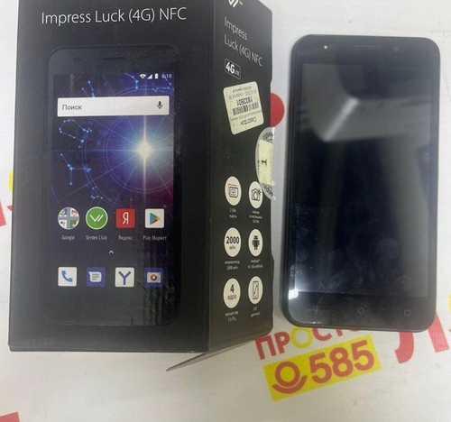 VERTEX Impress Luck NFC (4G), 8 ГБ