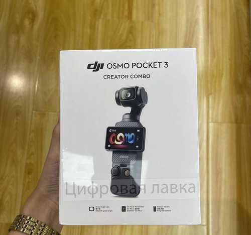 Dji osmo pocket 3