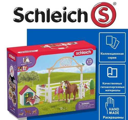 Schleich Horse Club 42458 – Гостевые лошади Ханны