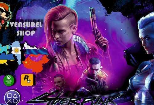 Cyberpunk 2077 steam/GOG/PS